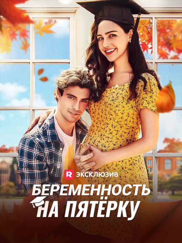 Список фильмов Jordan Roy Frank | ReelShort