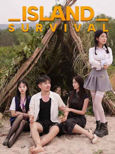 Harem Movie Collection | ReelShort