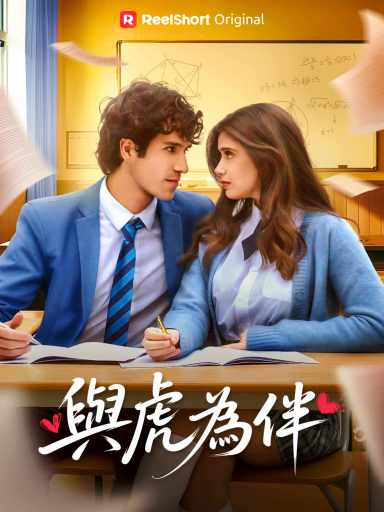 由Crispin Holland主演的電影 | ReelShort